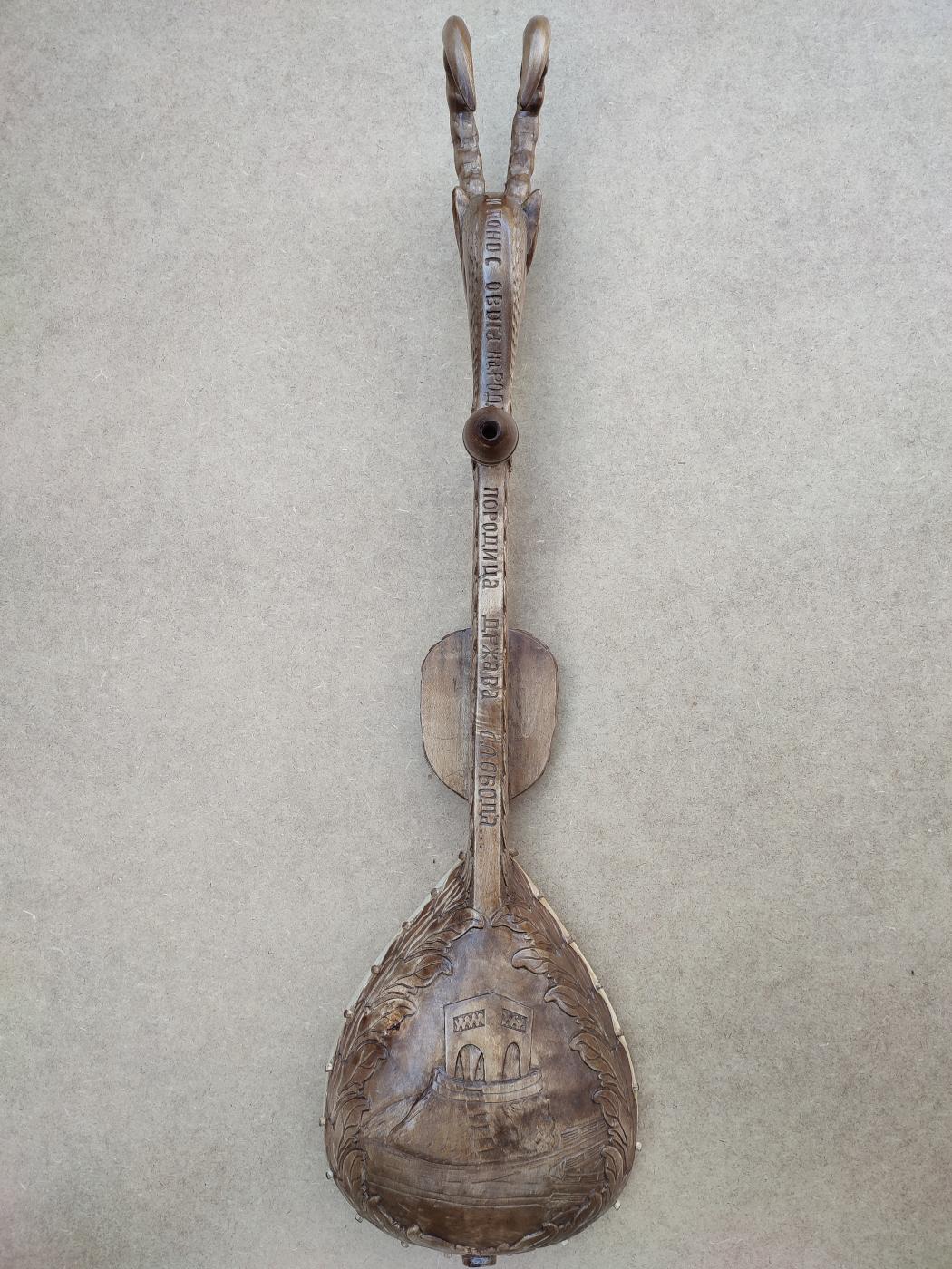 Gusle with goat (the coat of arms of Montenegro, monument to the heroes ...